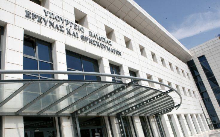 “Τρέχουν” σε ΕΥΠ και Δίωξη Ηλεκτρονικού Εγκλήματος – Στόχος ...