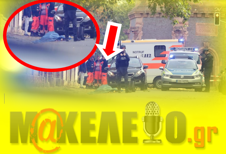ΕΚΤΑΚΤΟ – Ο ΤΡΟΜΟΣ ΕΠΕΣΤΡΕΨΕ ΣΤΗΝ ΓΕΡΜΑΝΙΑ! ΠΥΡΟΒΟΛΙΣΜΟΙ ΣΕ ΣΥΝΑΓΩΓΗ ...
