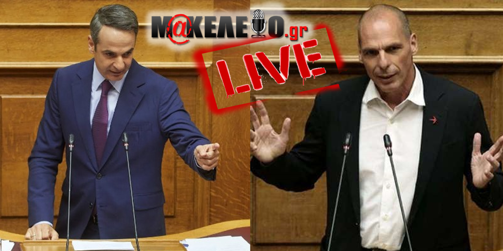 ΖΩΝΤΑΝΗ ΣΥΝΔΕΣΗ! ΑΠΑΝΩΤΑ ΧΑΣΤΟΥΚΙΑ ΤΟΥ ΚΟΥΛΗ ΣΤΟΝ ΓΙΑΝ(Ν)Η. ΘΑ ΠΕΣΟΥΝ ...