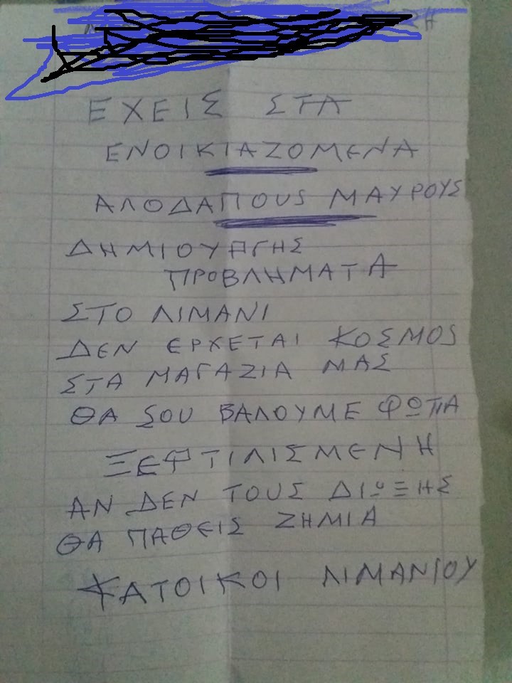ΤΟ ΜΕΤΑΝΙΩΣΕ ΠΙΚΡΑ! ΑΛΛΑΞΕ 1Ο ΧΡΩΜΑΤΑ Η ΚΥΡΙΑ.. ΠΟΥ ΝΟΙΚΙΑΖΕΙ ΔΩΜΑΤΙΑ ...