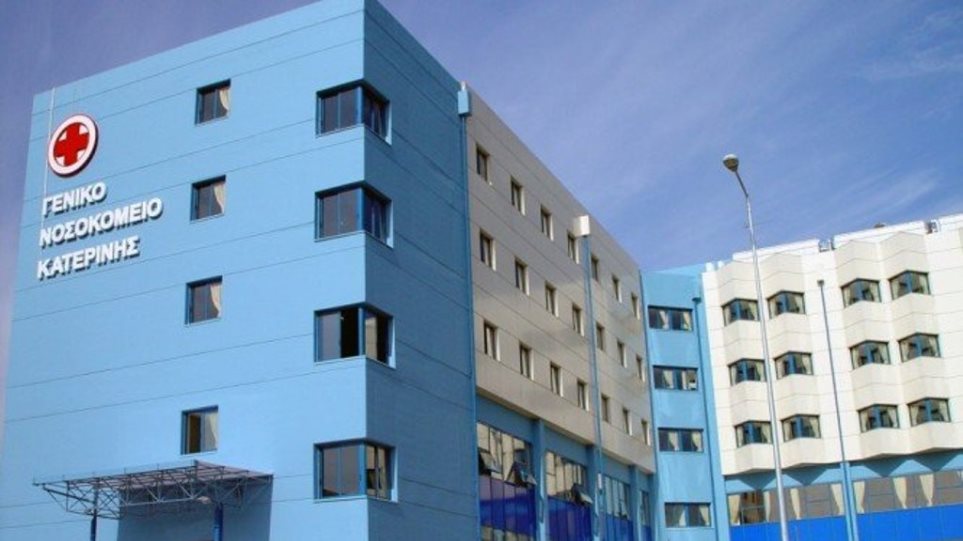 ΣΟΚ ΣΤΗΝ ΚΑΤΕΡΙΝΗ! ΕΠΑΘΕ ΑΝΑΚΟΠΗ ΚΑΙ ΕΓΚΕΦΑΛΙΚΟ ΟΙΔΗΜΑ ΜΕΤΑ ΤΗΝ ...
