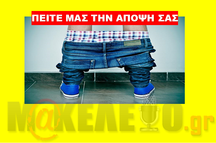 ΜΑ ΕΙΝΑΙ ΓΟΝΕΙΣ ΑΥΤΟΙ; ΔΕΙΤΕ ΤΙ ΕΙΠΑΝ ΜΗΤΕΡΑ ΚΑΙ ΠΑΤΕΡΑΣ ΤΟΥ ...