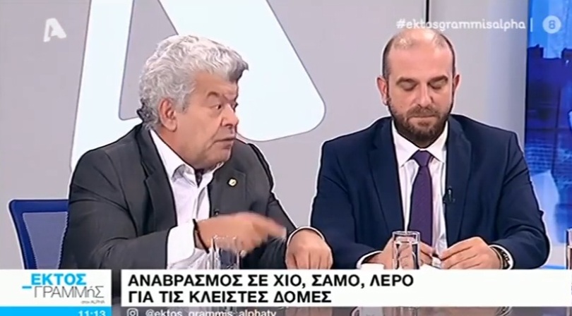 Την είπε την λύση για τους λ@θρομετανάστες ο καθηγητής Ι.Μάζης κι ...