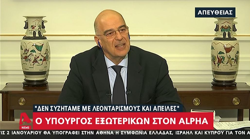 ΑΝΕΠΑΝΑΛΗΠΤΑ ΣΚΗΝΙΚΑ ΞΕΦΤΙΛΑΣ ΜΕ ΤΟΝ “ΣΚΟΥΦΑΚΙΑ” ΔΕΝΔΙΑ ΣΤΟΝ ALPHA ...