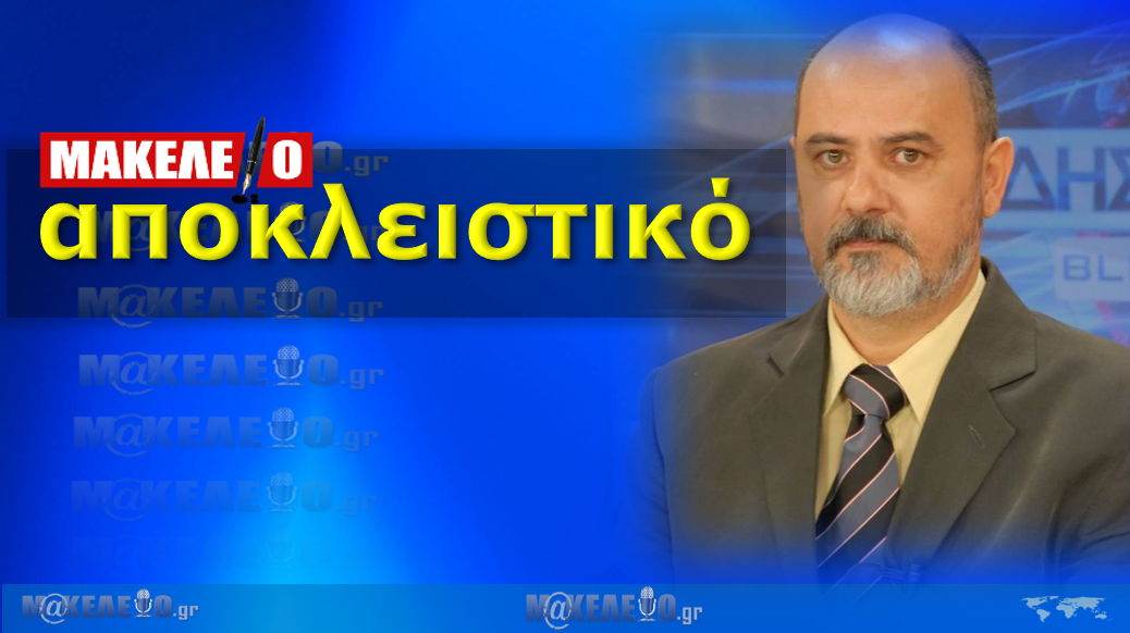 ΠΑΓΩΣΑΝ ΟΙ ΈΛΛΗΝΕΣ! ΜΑΥΡΗ ΜΑΓΕΙΑ ΣΤΑ ΟΡΘΟΔΟΞΑ ΕΙΚΟΝΙΣΜΑΤΑ ΜΑΣ. Ο ...