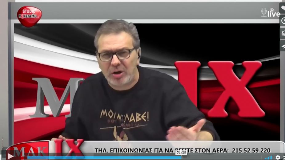 Makeleio.gr – Το Site των Μεγάλων αποκαλύψεων