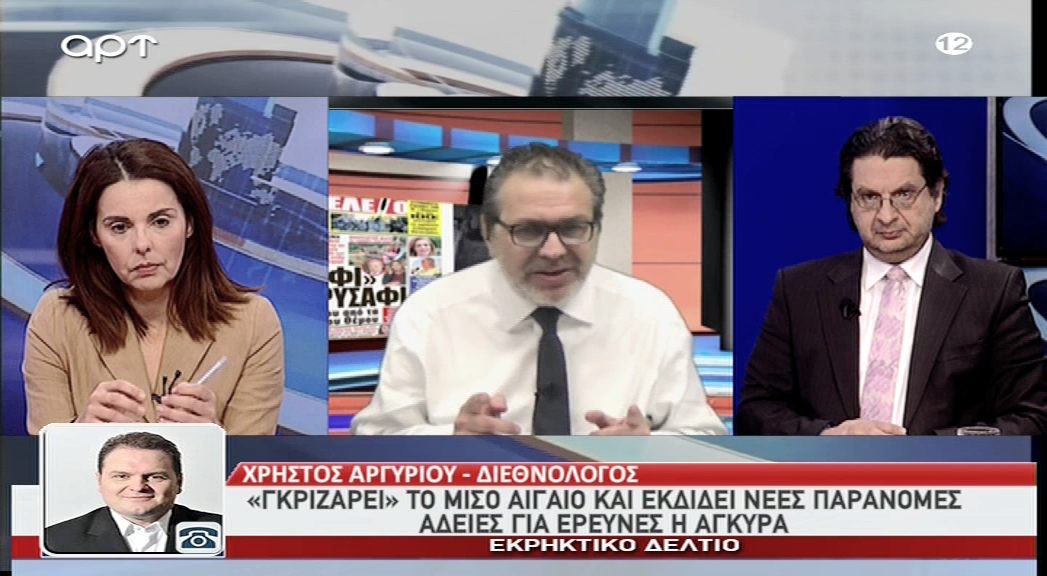 “Η ΤΟΥΡΚΙΑ ΘΑ ΧΤΥΠΗΣΕΙ ΤΗΝ ΕΛΛΑΔΑ ΜΕ..!” – ΑΠΟΚΑΛΥΨΕΙΣ “ΜΠΟΜΠΑ” ΑΠΟ ΤΟΝ ...