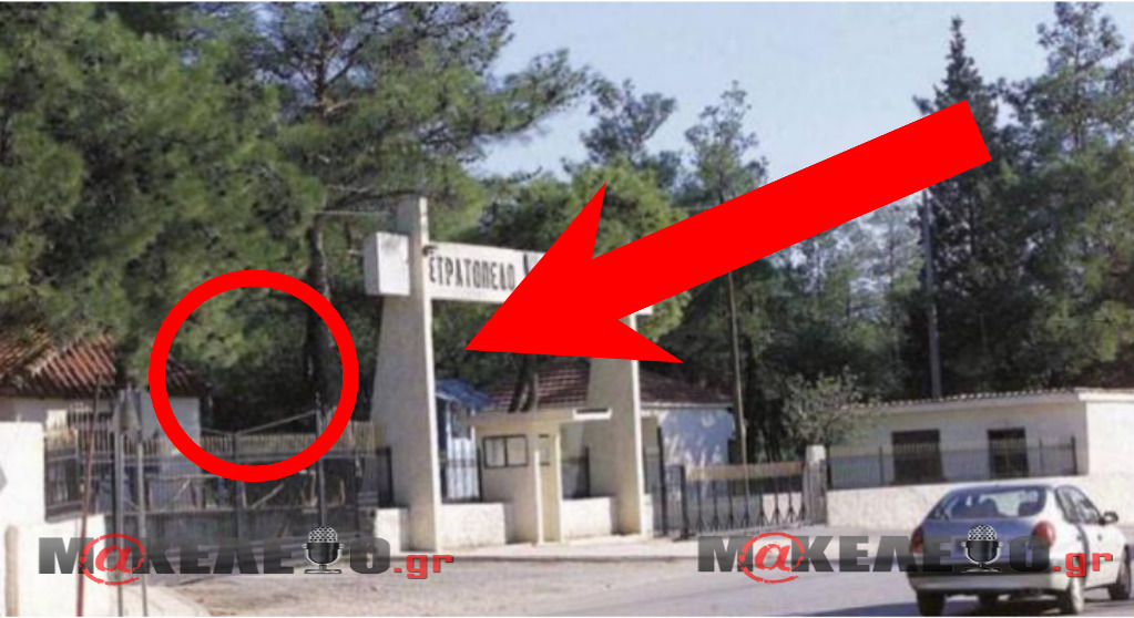 AΠΟΚΛΕΙΕΤΑΙ ΝΑ ΕΙΝΑΙ…ΑΛΗΘΙΝΗ ΑΥΤΗ Η ΕΙΚΟΝΑ ΜΕΣΑ ΣΤΟ ΕΛΛΗΝΙΚΟ ΣΤΡΑΤΟΠΕΔΟ ...