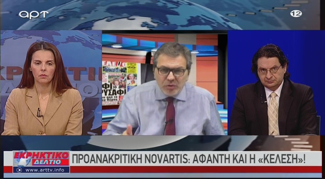 “ΝΑ ΓΙΑΤΙ ΔΕΝ ΠΡΟΣΕΡΧΟΝΤΑΙ ΝΑ ΚΑΤΑΘΕΣΟΥΝ ΟΙ ΠΡΟΣΤΑΤΕΥΟΜΕΝΟΙ ΜΑΡΤΥΡΕΣ ...