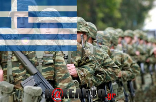 ΑΠΟΚΑΛΥΨΗ «ΜΠΟΜΠΑ»: ΑΥΤΟΣ ΕΙΝΑΙ Ο ΕΛΛΗΝΑΣ ΛΟΧΙΑΣ ΠΑΤΡΙΩΤΗΣ ΠΟΥ ...