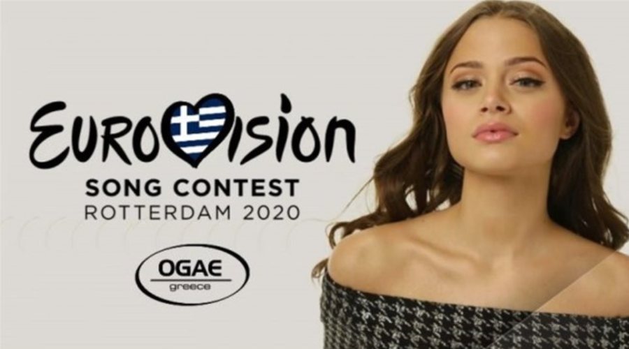 Eurovision: Δείτε ΠΟΣΑ χρήματα θα δώσουμε για να μας εκπροσωπήσει η ...