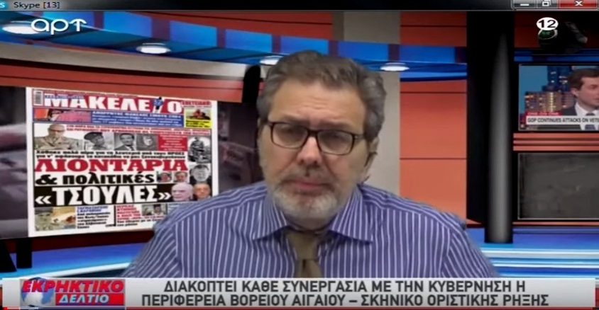“ΝΑ ΠΟΙΟΙ ΚΡΥΒΟΝΤΑΙ ΠΙΣΩ ΑΠΟ ΤΙΣ ΕΠΙΤΑΞΕΙΣ ΓΙΑ ΤΑ ΝΕΑ ΧΟΤ-ΣΠΟΤ ...