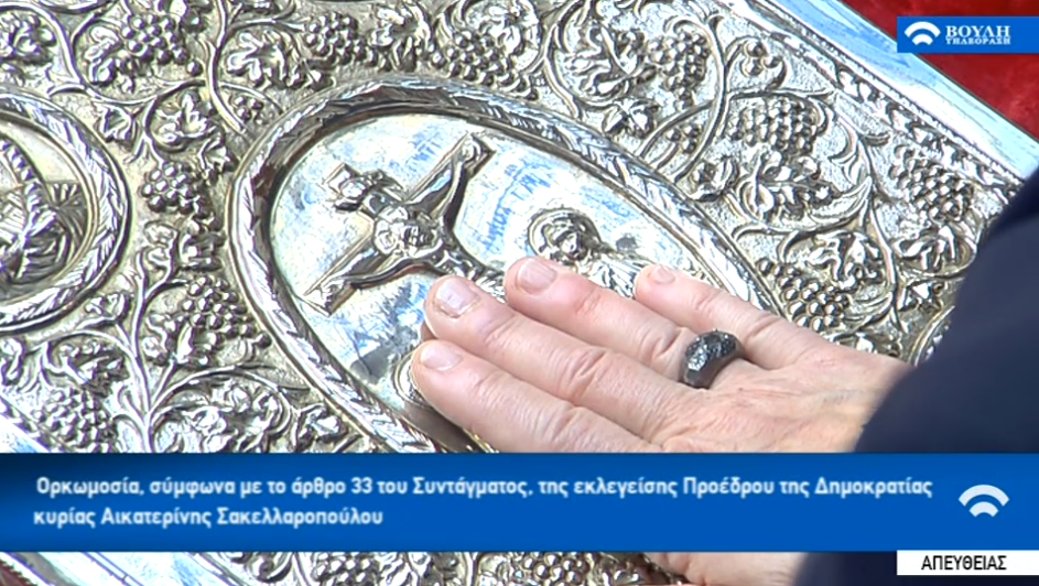ΓΟΥΡΛΩΣΑΝ ΤΑ ΜΑΤΙΑ ΜΑΣ. ΤΙ ΕΙΝΑΙ ΑΥΤΟ; ΌΛΟΙ ΜΙΛΟΥΝΕ ΓΙΑ ΤΟ ΔΑΧΤΥΛΙΔΙ ...
