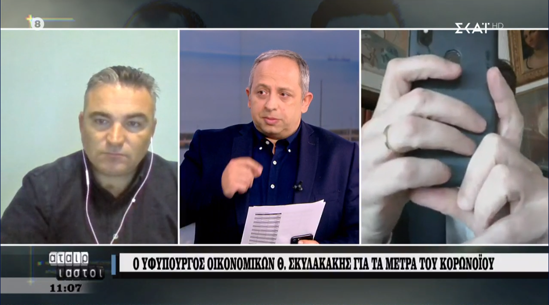ΣΟΚ ΚΑΙ ΠΑΝΙΚΟΣ! ΠΕΡΙΕΡΓΗ ΑΝΑΦΟΡΑ ΥΠΟΥΡΓΟΥ ΤΟΥ ΜΗΤΣΟΤΑΚΗ ΣΕ CAPITAL ...