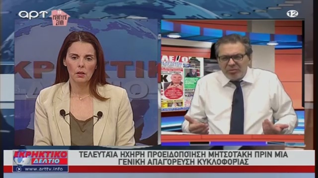 “ΣΤΟ ΚΟΙΜΗΤΗΡΙΟ ΤΟΥ ΔΗΜΟΥ ΑΘΗΝΑΙΩΝ ΨΑΧΝΟΥΝ ΓΙΑ…” – ΑΠΟΚΑΛΥΨΕΙΣ “ΜΠΟΜΠΑ ...