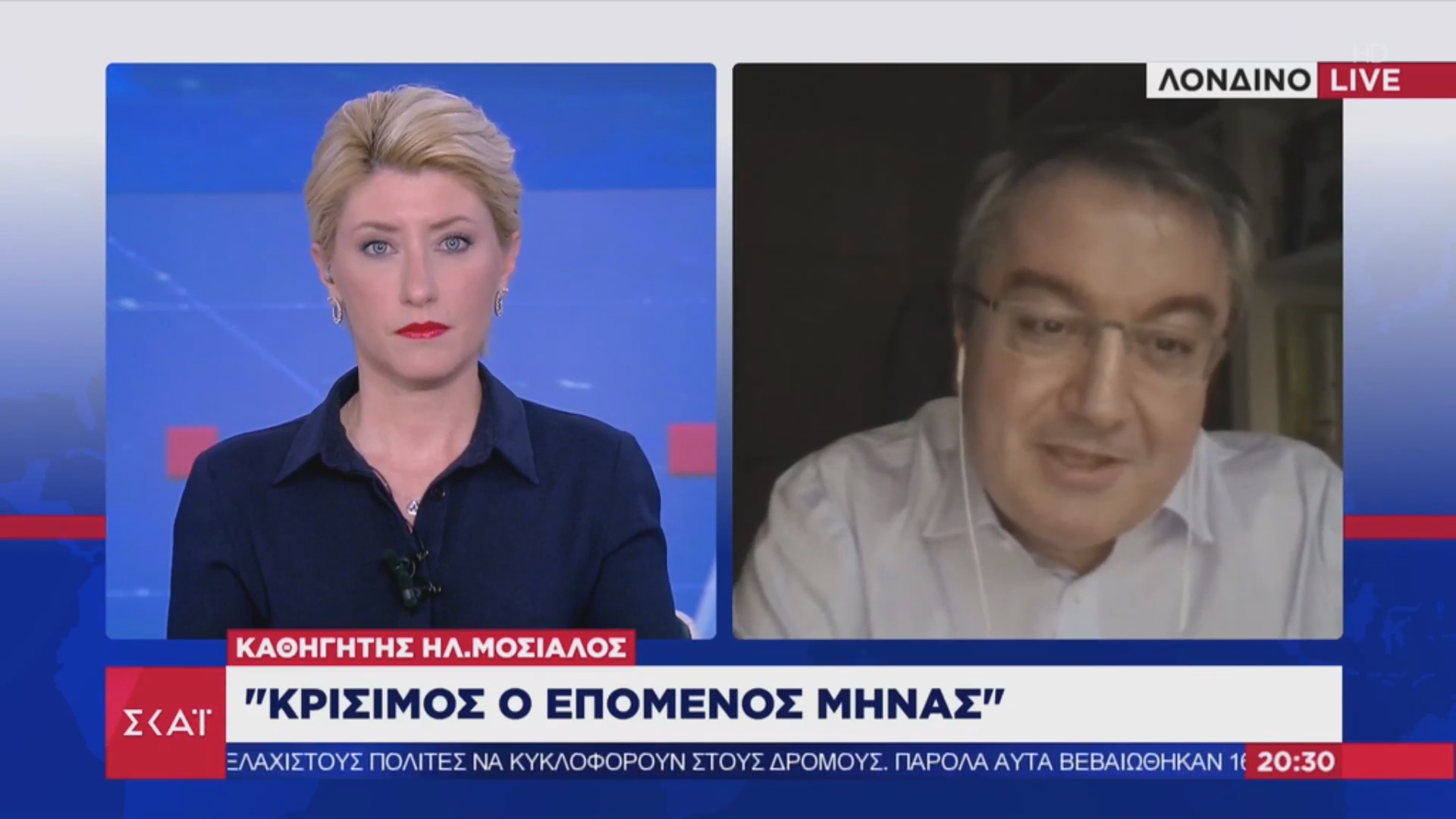 ΤΟΥ ΞΕΦΥΓΕ;;; ΞΕΡΟΚΑΤΑΠΙΕ Η ΚΟΣΙΩΝΗ ΜΕ ΤΗΝ ΑΤΑΚΑ ΤΟΥ ΚΑΘΗΓΗΤΗ Η ...