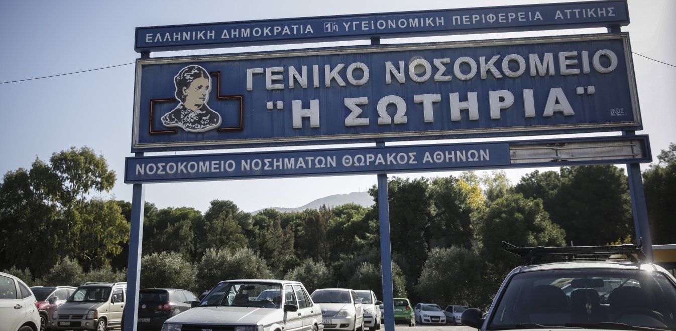 “BOHΘΗΣΤΕ ΜΑΣ. ΧΑΝΟΜΑΣΤΕ. ΔΙΑΣΩΛΗΝΩΜΕΝΟΙ 10 ΩΡΕΣ ΣΑΝ ΤΑ ΣΚΥΛΙΑ ΣΤΑ ...