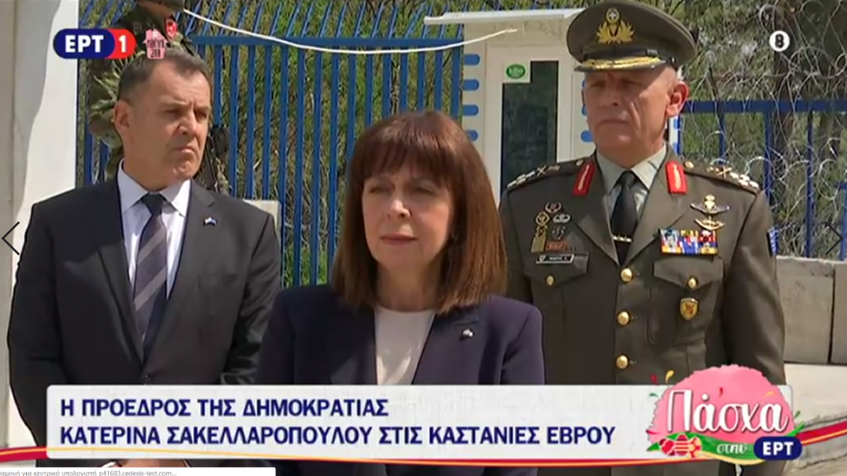 «ΘΕΕ ΜΟΥ ΠΟΥ ΜΠΛΕΞΑΜΕ ΜΕ ΑΥΤΗΝ». ΔΕΙΤΕ ΤΟ ΥΦΟΣ ΤΟΥ ΥΠΟΥΡΓΟΥ ΑΜΥΝΑΣ ΤΗΣ ...