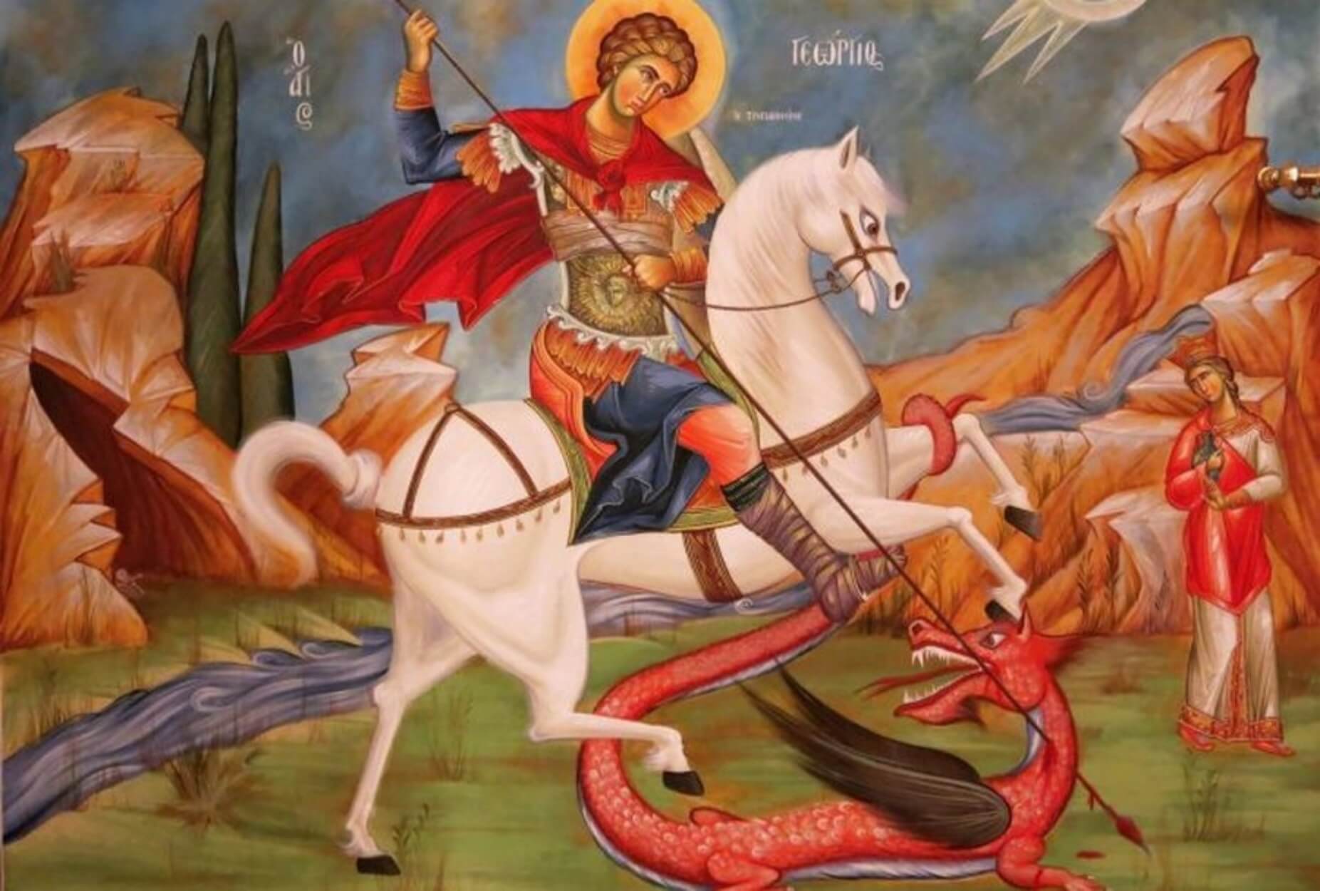 Πότε είναι φέτος του Αγίου Γεωργίου – Πότε γιορτάζεται – Makeleio.gr