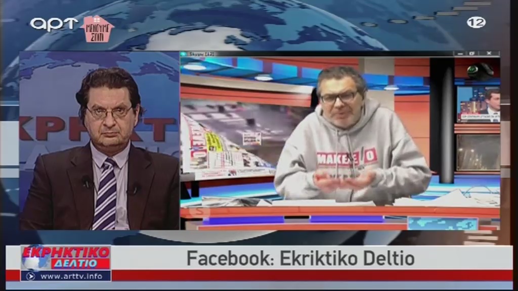 ΒΙΝΤΕΟ: ΑΣΤΡΑΠΕΣ ΚΑΙ ΒΡΟΝΤΕΣ ΑΠΟ ΤΟΝ ΣΤΕΦΑΝΟ ΧΙΟ – ΜΠΑΛΑΚΙ ΟΙ ΕΥΘΥΝΕΣ ...