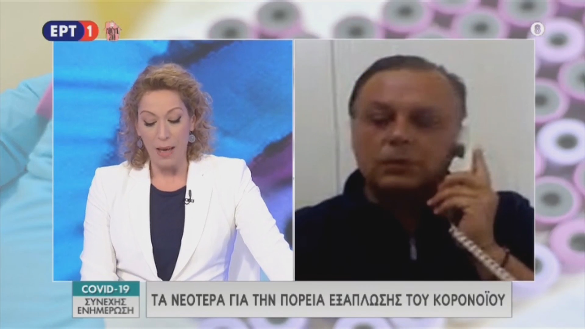 ΚΑΤΑΠΙΕ ΤΗΝ ΓΛΩΣΣΑ ΤΗΣ ΚΑΙ ΕΚΟΨΕ ΤΗΝ ΚΟΥΒΕΝΤΑ Η ΠΑΡΟΥΣΙΑΣΤΡΙΑ ΤΗΣ ΕΡΤ ...