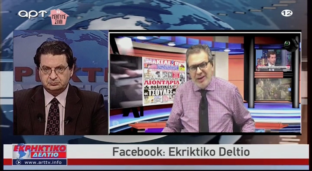 ΑΠΟΚΑΛΥΨΕΙΣ “ΜΠΟΜΠΑ” ΓΙΑ ΤΟΝ ΚΟΡΩΝΟΪΟ ΑΠΟ ΤΟΝ ΣΤΕΦΑΝΟ ΧΙΟ (ΒΙΝΤΕΟ ...