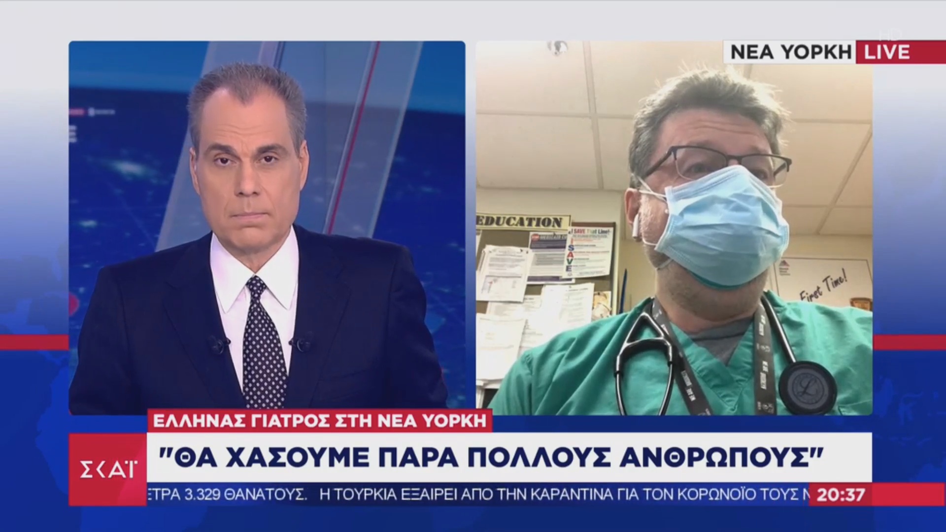 ΠΑΓΩΜΑΡΑ ΣΤΟ ΠΑΝΕΛΛΗΝΙΟ ΑΠΟ ΕΛΛΗΝΑ ΠΝΕΥΜΟΝΟΛΟΓΟ: “ΘΑ ΕΧΟΥΜΕ ΠΕΡΙΣΣΟΤΕΡΑ ...