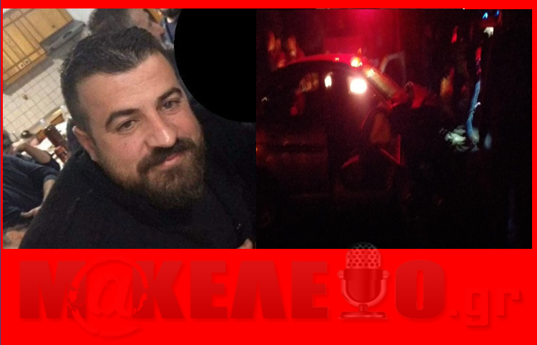 ΤΡΑΓΩΔΙΑ ΣΤΗΝ ΚΡΗΤΗ: ΠΑΤΕΡΑΣ 3 ΠΑΙΔΙΩΝ Ο ΝΕΚΡΟΣ ΣΤΟ ΔΥΣΤΥΧΗΜΑ ΣΤΗ ...