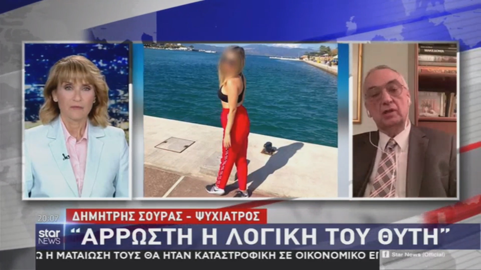 «ΈΤΣΙ ΔΟΛΟΦΟΝΟΥΝ ΟΙ ΓΥΝΑΙΚΕΣ». ΠΑΓΩΣΕ Η ΜΑΡΑ ΖΑΧΑΡΕΑ ΣΤΟ STAR CHANNEL ...