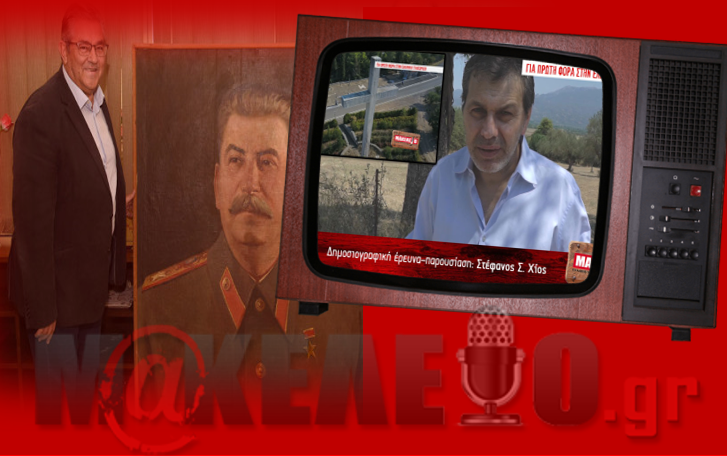 ΕΝΤΟΛΗ ΣΟΚ ΚΟΥΤΣΟΥΜΠΑ ΓΙΑ ΝΕΟ ΣΥΜΜΟΡΙΤΟΠΟΛΕΜΟ. ΤΟ ΑΙΜΑ ΑΠΟ ΤΑ ...
