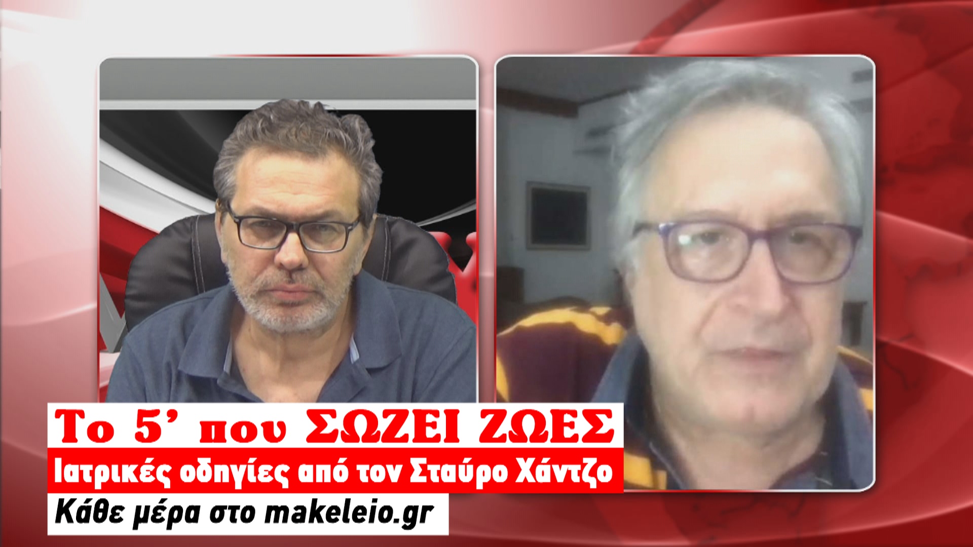 Έπεσε το στούντιο απ’ όσα αποκαλύφθηκαν για τα “σάπια” εμβόλια, τις ...