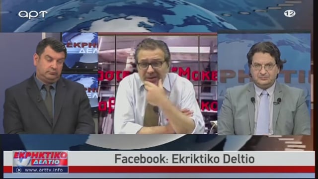 ΒΙΝΤΕΟ! “ΜΟΝΟ ΠΟΥ ΔΕΝ ΤΟΝ “ΚΑΒΑΛΗΣΕ” ΤΟΝ Κ.ΜΗΤΣΟΤΑΚΗ ΣΤΟ ΙΣΡΑΗΛ – ΠΟΙΟΣ ...