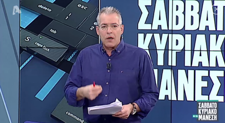 Πρόστιμο 30 χιλιάδων ευρώ για το fake βίντεο που έπαιξε ο Μάνεσης στον ...