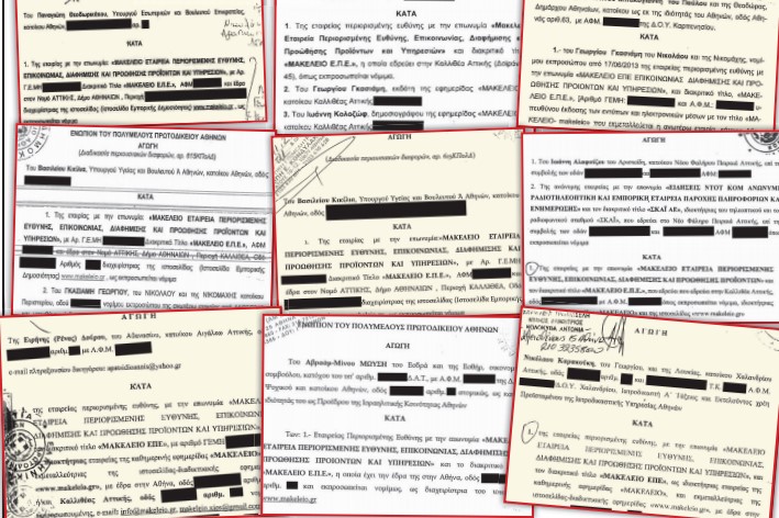 ΠΟΙΟΙ ΘΕΛΟΥΝ ΝΕΚΡΟ ΤΟΝ ΣΤΕΦΑΝΟ ΧΙΟ – ΠΟΙΟΙ ΕΙΝΑΙ ΟΙ “ΕΧΘΡΟΙ” ΤΗΣ ...