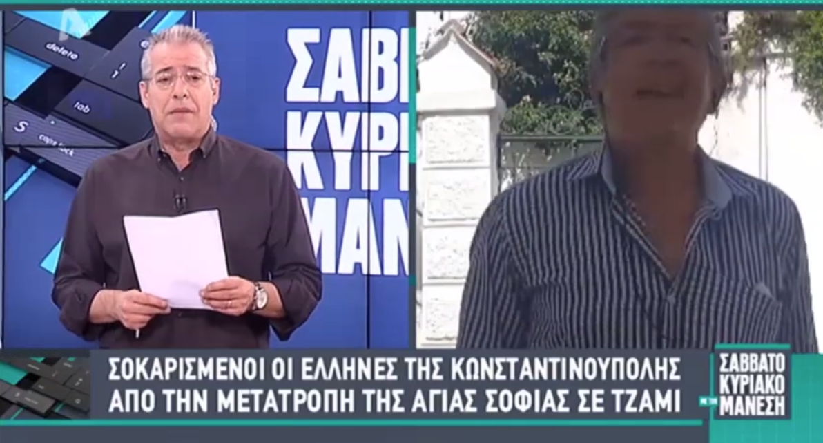 ΧΑΜΟΣ ΣΤΟΝ ALPHA! TOΝ ΒΟΥΤΗΞΕ από τον ΛΑΙΜΟ ο ΝΙΚΟΣ ΜΑΝΕΣΗΣ. ΕΛΛΗΝΑΣ ...