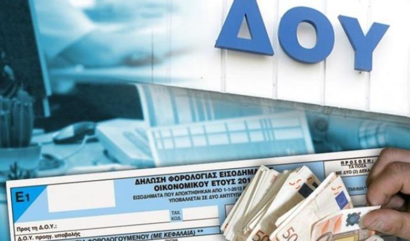 Εξόφληση φόρου σε 24 μηνιαίες δόσεις – Πότε χάνεται η ρύθμιση – Makeleio.gr