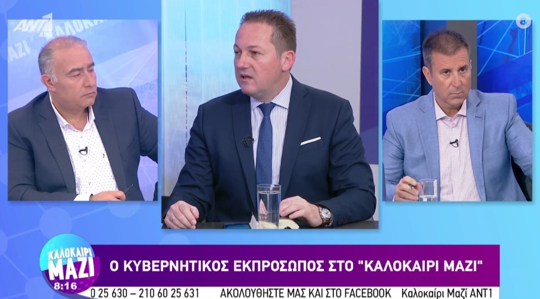 ΑΠΙΣΤΕΥΤΑ ΠΡΑΓΜΑΤΑ ΣΤΟΝ ΑΝΤ1 – ΑΜΟΛΗΣΕ “ΠΕΤΣΙΝΑ” Ο ΠΕΤΣΑΣ ΟΤΑΝ ΡΩΤΗΘΗΚΕ ...