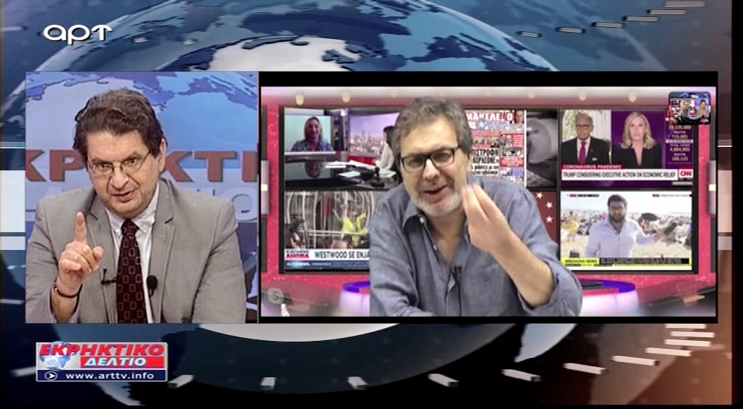 ΒΙΝΤΕΟ! “ΡΟΥΚΕΤΕΣ” ΤΟΥ ΣΤΕΦΑΝΟΥ ΧΙΟΥ ΣΤΟ ΕΚΡΗΚΤΙΚΟ ΔΕΛΤΙΟ – ΑΠΟΚΑΛΥΨΕΙΣ ...
