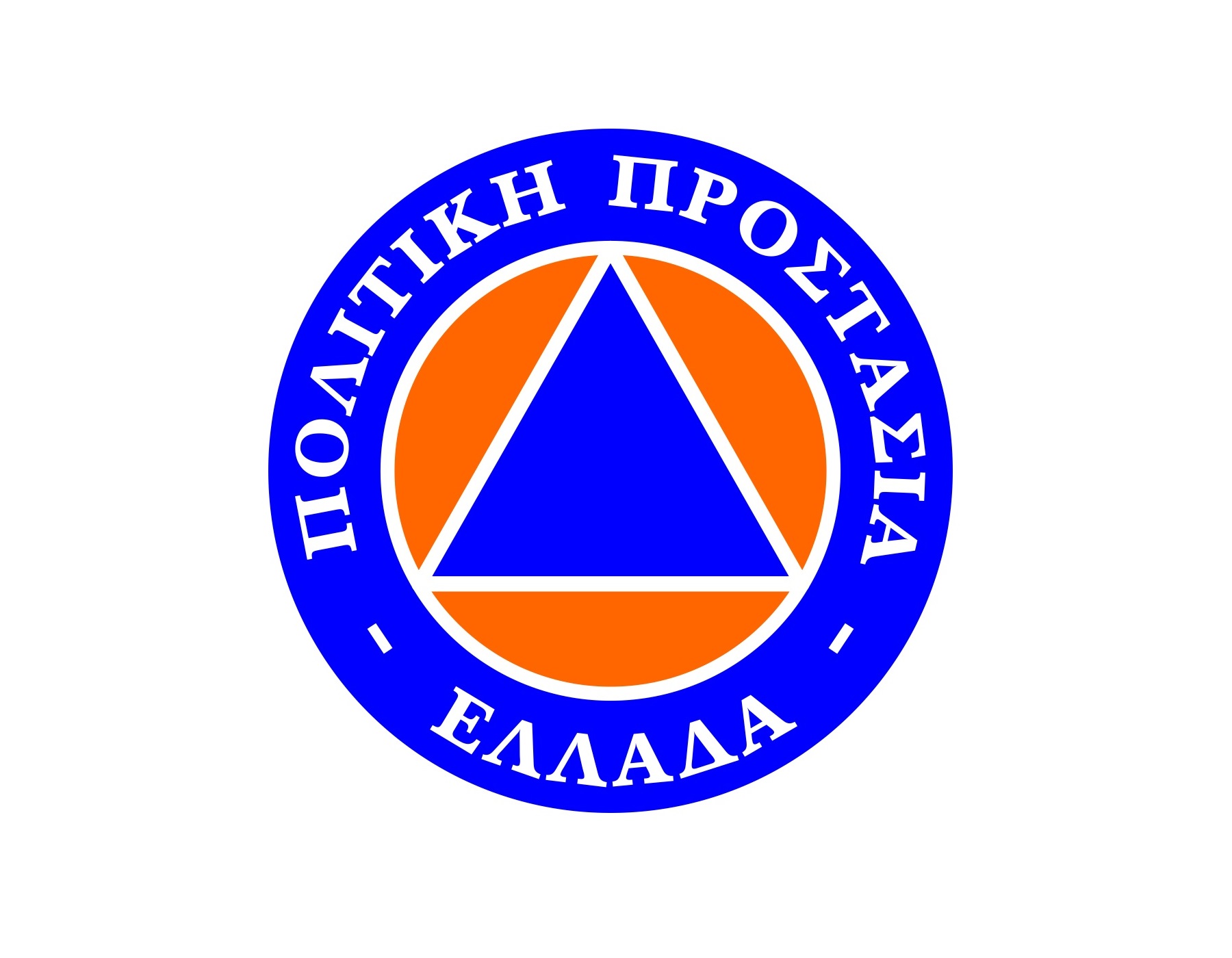 ΠΡΟΣΟΧΗ! Υψηλός κίνδυνος πυρκαγιάς αύριο Τετάρτη – Makeleio.gr