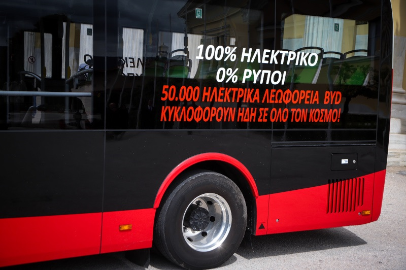 Tο πρώτο ηλεκτρικό λεωφορείο της Αθήνας – Η διαδρομή που θα κάνει και ...