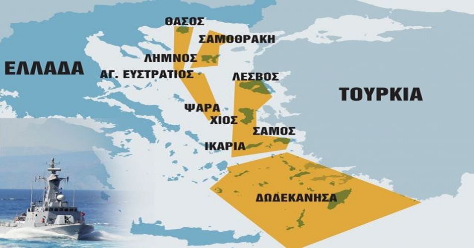 ΑΠΑΙΤΟΥΝ ΤΗΝ ΠΑΡΑΔΟΣΗ ΕΝΝΕΑ ΝΗΣΙΩΝ ΟΙ ΤΟΥΡΚΟΙ! – «ΝΑ ΕΚΚΕΝΩΘΟΥΝ ΑΜΕΣΑ ...