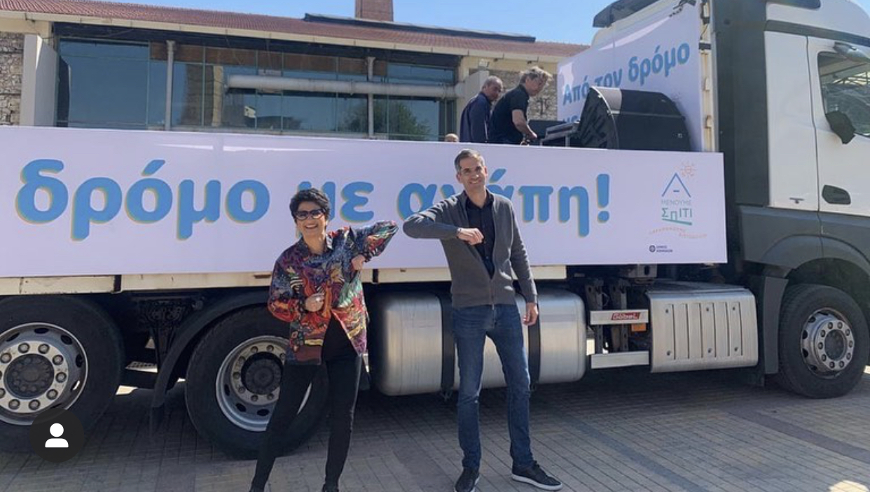 ΤΩΡΑ: Η ΕΙΣΑΓΓΕΛΙΑ ΑΘΗΝΩΝ ΔΙΕΤΑΞΕ ΠΡΟΚΑΤΑΡΚΤΙΚΗ ΕΞΕΤΑΣΗ ΚΑΤΑ ΤΟΥ ...