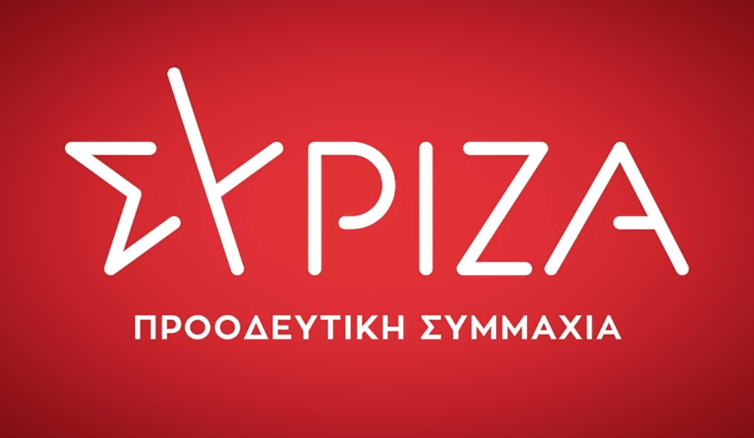 Επίθεση από ΣΥΡΙΖΑ: «Ο κ. Πέτσας μέχρι στιγμής δεν έχει πει ψέματα μόνο ...