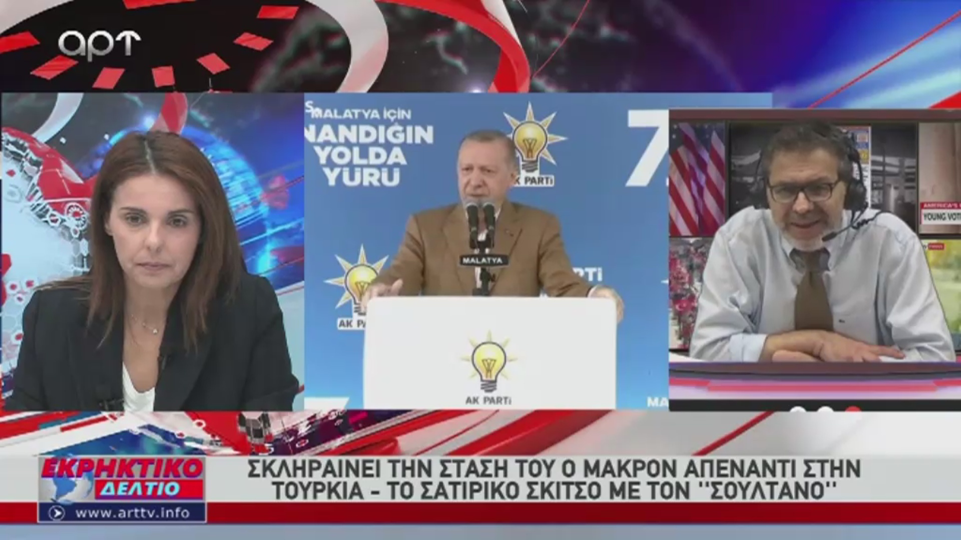 ΒΙΝΤΕΟ: “ΣΥΝΕΝΟΧΗ ΠΑΓΚΟΣΜΙΑΣ ΑΠΑΤΗΣ Η ΚΥΒΕΡΝΗΣΗ ΤΩΝ ΛΟΙΜΩΞΙΟΛΟΓΩΝ ...