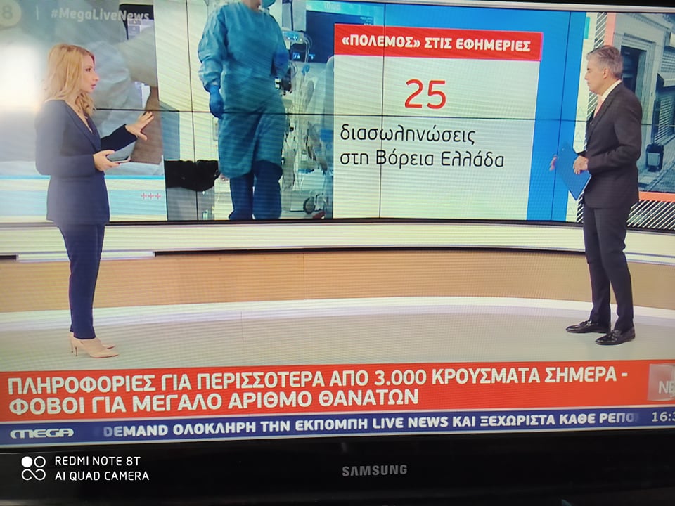 Την ιδρώνει τη φανέλα ο Ευαγγελάτος! Άγριο ξεσάλωμα από το “φερέφωνο ...