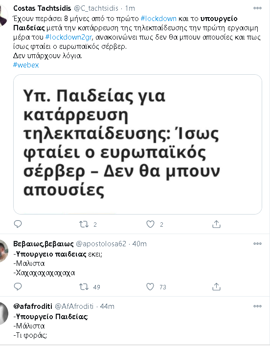 ΖΗΤΕΙΤΑΙ ΤΩΡΑ Η ΠΑΡΑΙΤΗΣΗ ΚΕΡΑΜΕΩΣ ΠΙΕΡΡΑΚΑΚΗ. ΆΧΡΗΣΤΟΙ ΚΑΙ ΟΙ ΔΥΟ ...