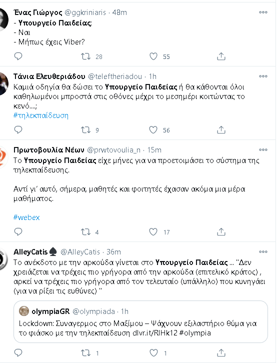 ΖΗΤΕΙΤΑΙ ΤΩΡΑ Η ΠΑΡΑΙΤΗΣΗ ΚΕΡΑΜΕΩΣ ΠΙΕΡΡΑΚΑΚΗ. ΆΧΡΗΣΤΟΙ ΚΑΙ ΟΙ ΔΥΟ ...