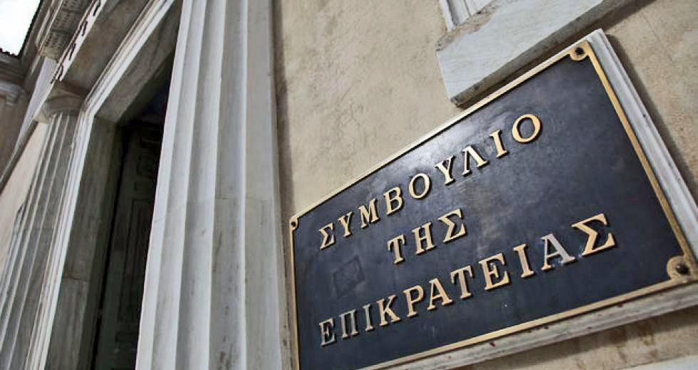 “ΟΧΙ” ΑΠΟ ΣΤΕ ΣΤΟ ΑΙΤΗΜΑ ΓΙΑ ΤΟ «ΠΑΓΩΜΑ» ΣΤΗΝ ΑΠΑΓΟΡΕΥΣΗ ΤΩΝ ...