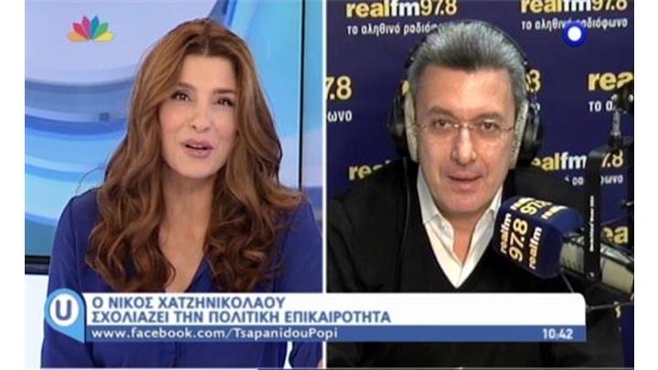 Θα γίνει της… Πόπης! Με Τσαπανίδου και Παπαδάκη «πουσάρει» ο ΑΝΤ1 το ...