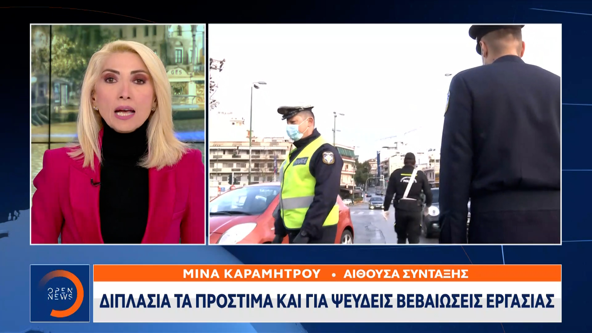 ΘΑ ΜΑΣ ΣΤΕΙΛΟΥΝ ΟΛΟΥΣ ΣΤΟ ΤΡΕΛΑΔΙΚΟ! ΔΙΠΛΑΣΙΑΣΜΟΣ ΤΩΝ ΠΡΟΣΤΙΜΩΝ ΑΠΟ ...